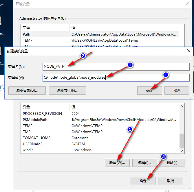 Nodejs卸载、安装及环境配置卸载 Jszip Csdn博客 