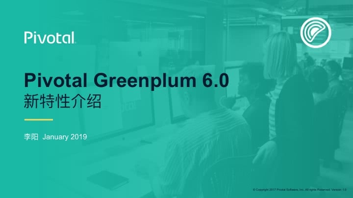 6 Pivotal Greenplum 6.0 新特性介绍_greenplum replicated table-CSDN博客