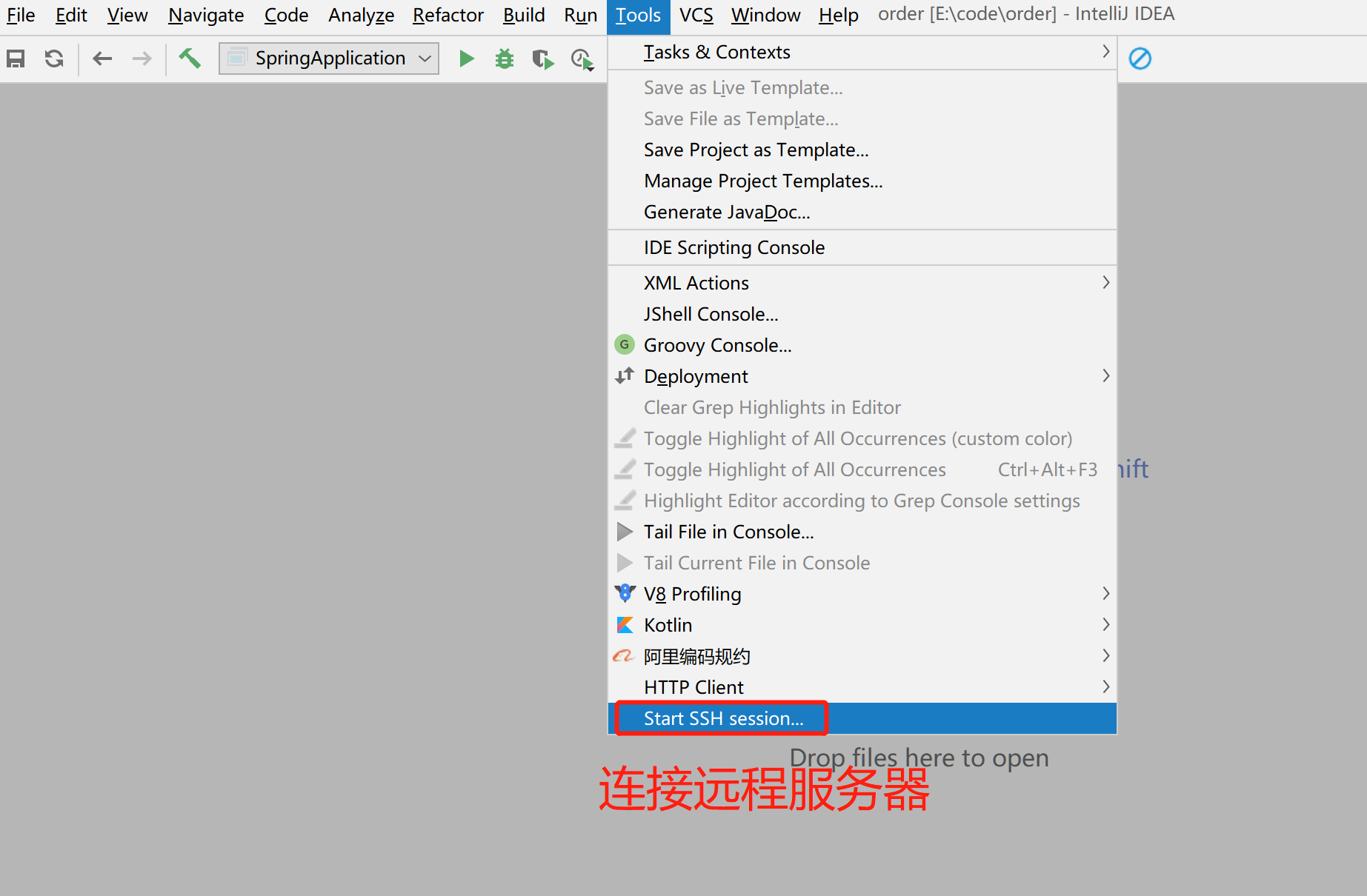 IDEA使用FTP上传文件 连接远程服务器_idea ftp-CSDN博客
