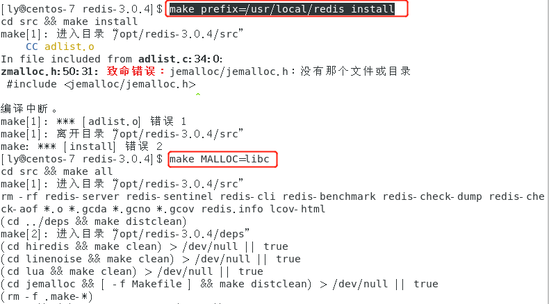 Redis初次安装报错之 【gcc:命令未找到】_make[1]:gcc:命令未找到-CSDN博客