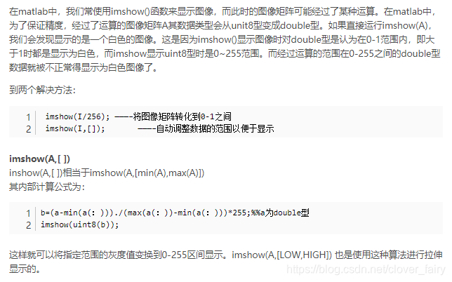 Matlab的生成和保存图片的相位值为何不同,探索imwritematlab导出图片x轴变了 Csdn博客