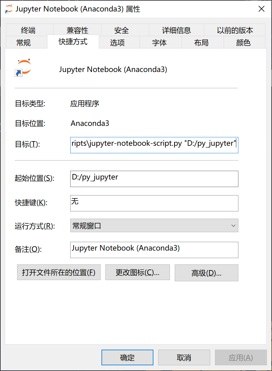 解决jupyter文件路径的问题——permission Denied Untitledipynb Csdn博客 