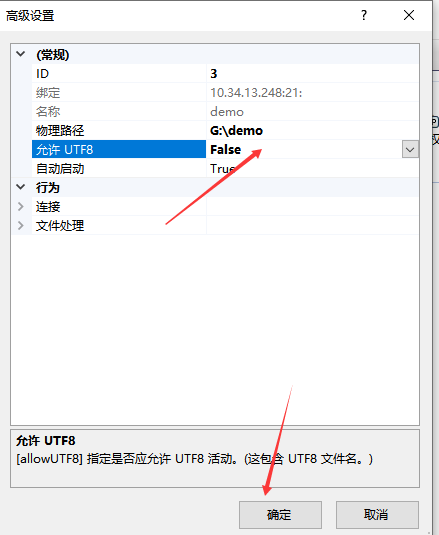 Windows10 搭建 FTP 服务器-CSDN博客