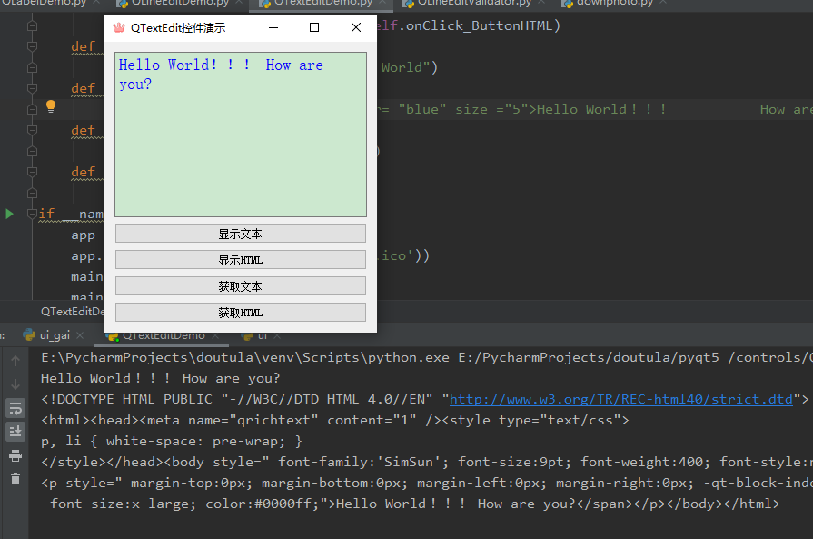 PyQt5基础知识 超详细！！！（含代码）-CSDN博客