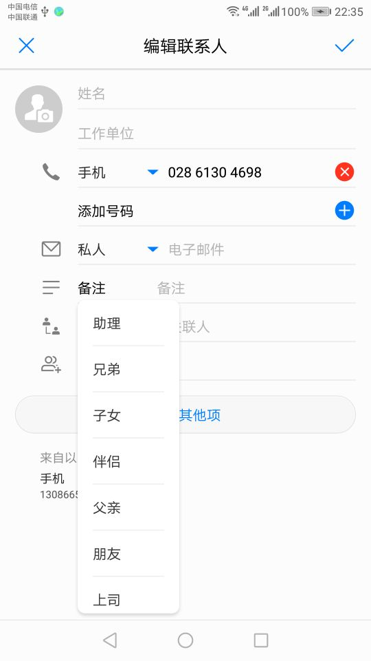 delphi XE Android四大组件ContentProvider：delphi XE可调用的Android ContentProvider有哪些？_delphi 调用安卓接口-CSDN博客