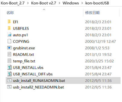 windows密码绕过工具——Kon-Boot 2.7的安装与使用_konboot-CSDN博客