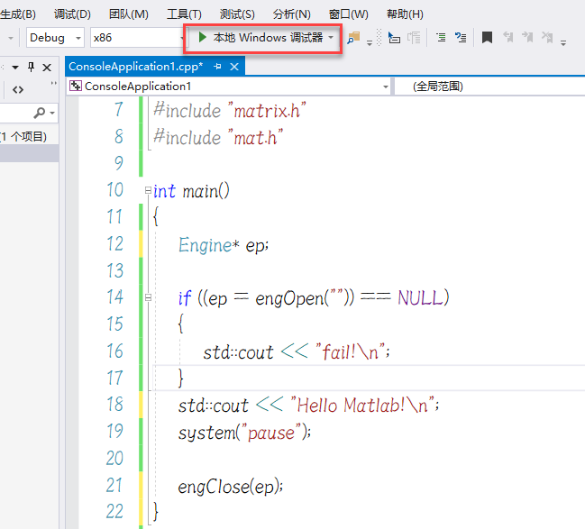 新手向 Vs2017与matlab2015b32位混合编程调用引擎matlab能支持的最高vs Csdn博客 