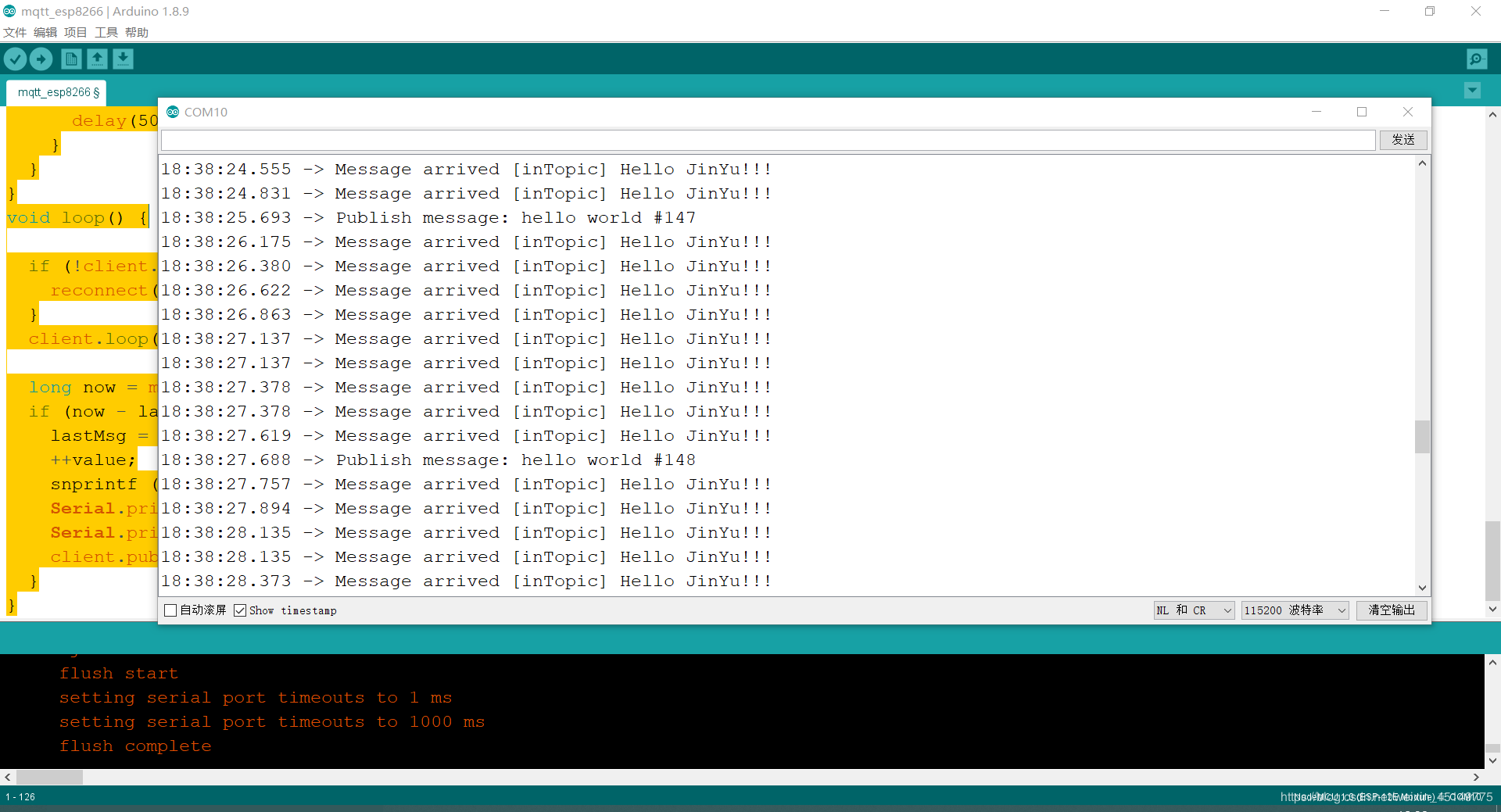 Mqttardunioesp8266开发（不含mqtt服务器部署）mqtt Arduino Setserver Csdn博客