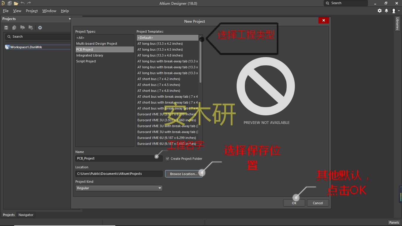 AD18使用的简单介绍，添加库，添加PCB封装库，快速添加引脚，绘制器件_ad18 t0-252库-CSDN博客