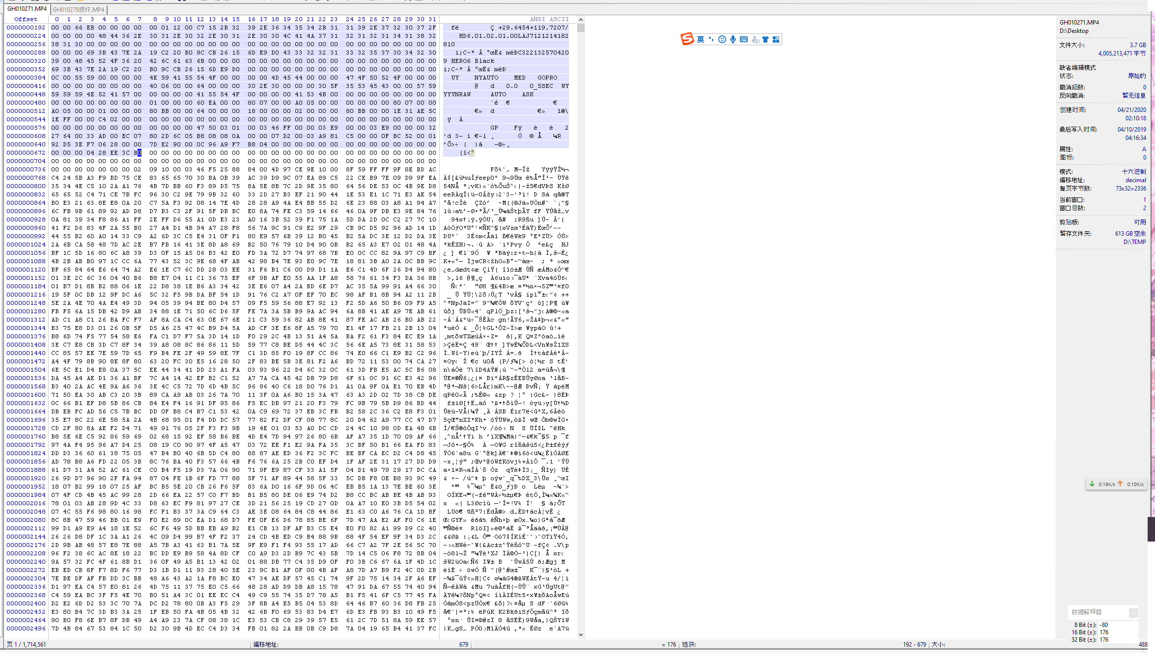 求助：大文件mp4恢复_winhex 修复mp4脚本-CSDN博客