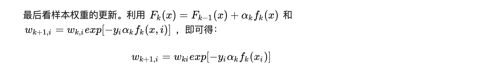 树模型系列之集成树(Random Forest、Adaboost、GBDT)_集成树模型-CSDN博客