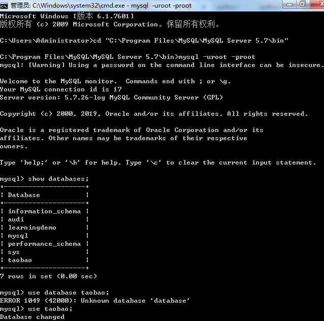 数据分析实战项目：sql分析淘宝用户行为 Csdn博客 