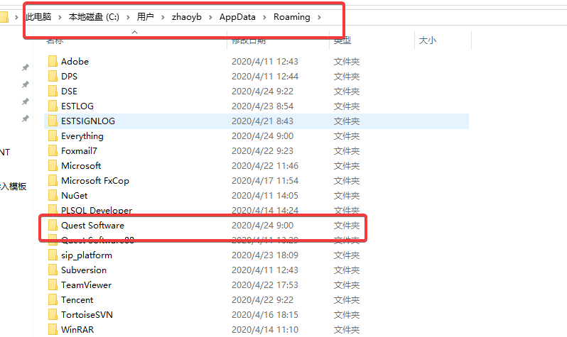 toad打开报错：access violaton at address 004F0B0F in module 'plsqldev.eve'.Read of address 000001B4 ...