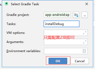 unable to determine application id: com.android.tools.idea.run.ApkProvisionException:-CSDN博客