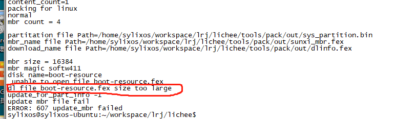 t3 编译出现 update_mbr failed 分析_烧写mbr失败-CSDN博客