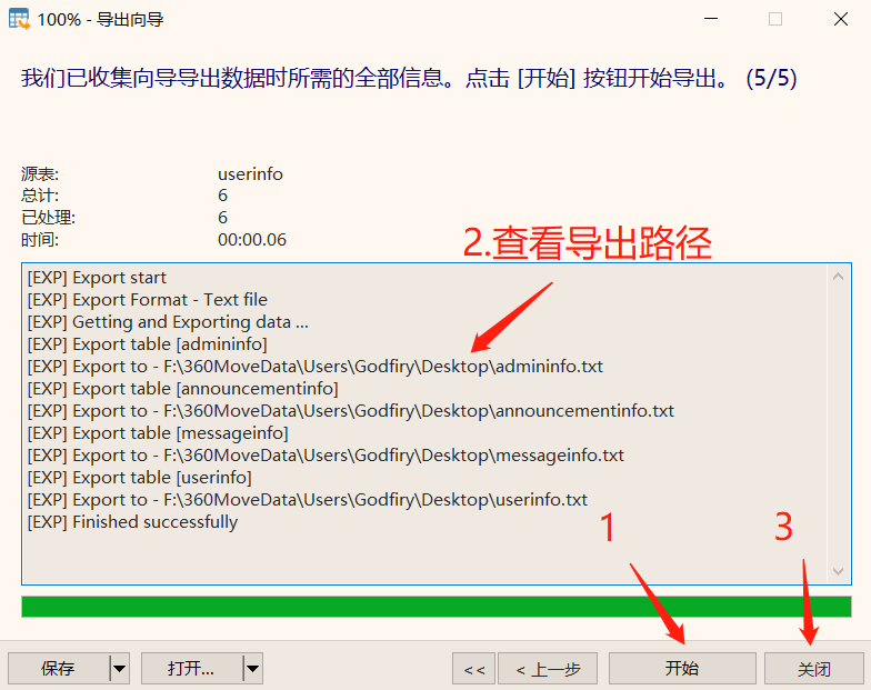 Navicat Mysql数据库转sqlite数据库生成db文件将mysql转为db3 Csdn博客 