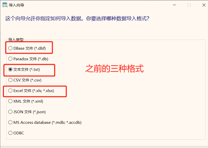 Navicat mysql数据库转sqlite数据库,生成db文件_将mysql转为db3-CSDN博客