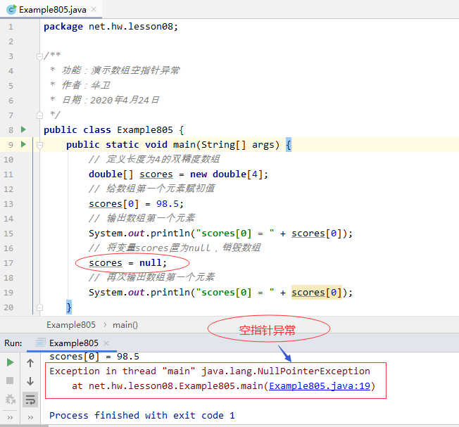 Java讲课笔记08：数组_howard2005的专栏-CSDN博客_:已知数组string [] fruits = {苹果,香蕉,梨,苹果,火 龙果