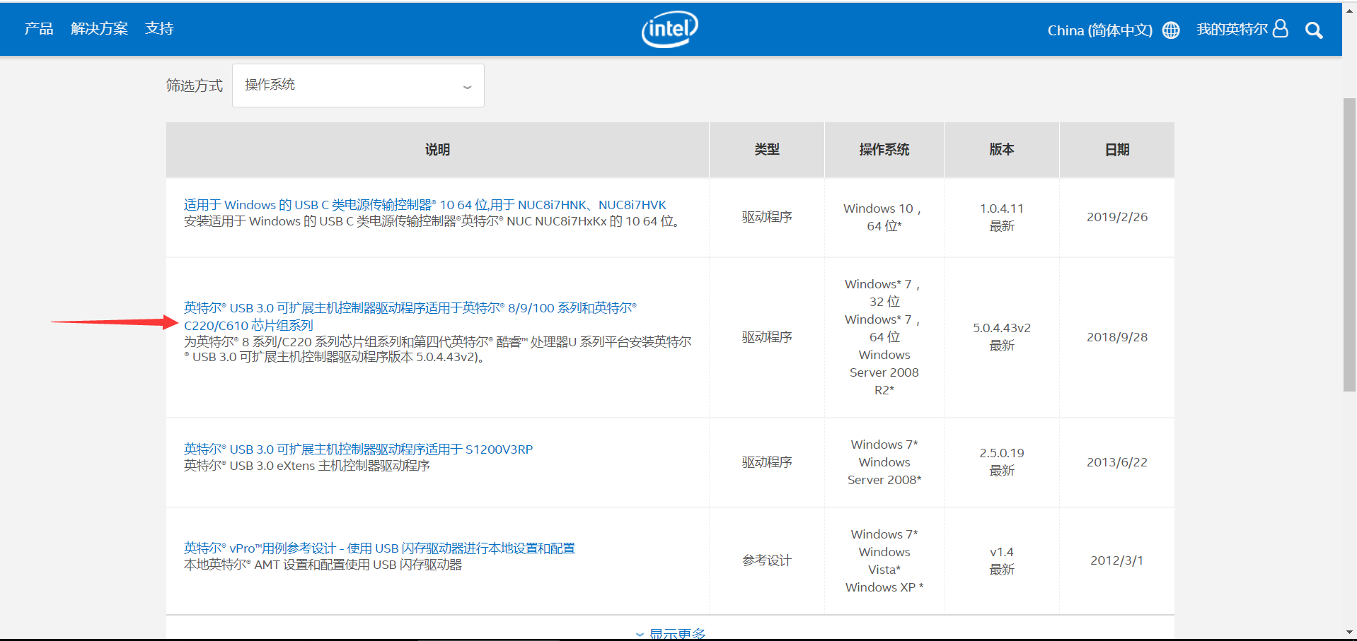 关于VMware win7安装usb3.0步骤以及遇到的问题_windows7 64位 usb3.0-CSDN博客