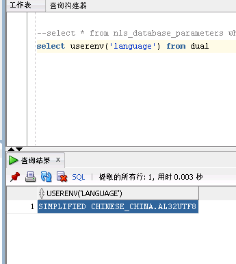 C#項目向oracle數據庫中插入數據的時候中文亂碼問題的解決記錄！_c# 中文转zhs16gbk 写入 oracle-CSDN博客