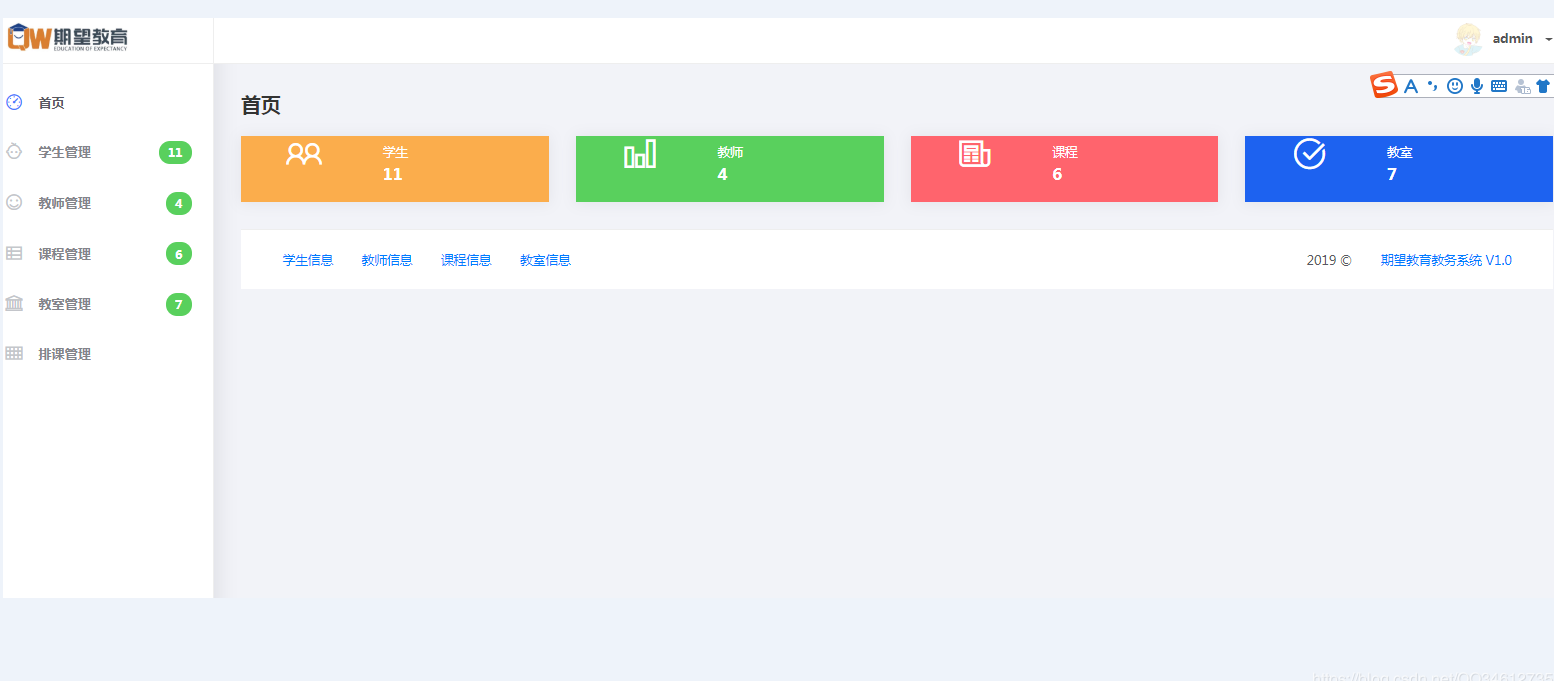基于SSM的教务管理系统(选课课程评分)-java教务管理系统mysql数据源_高校课程管理代码-CSDN博客