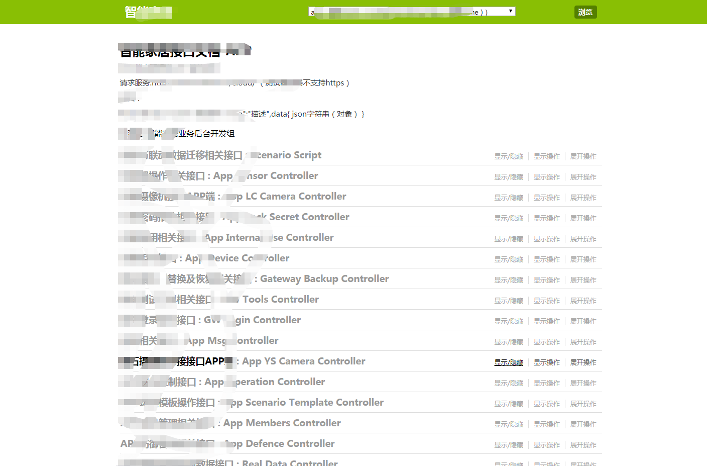 升级swagger2到knife4j_springfox-swagger2升级knifej-CSDN博客