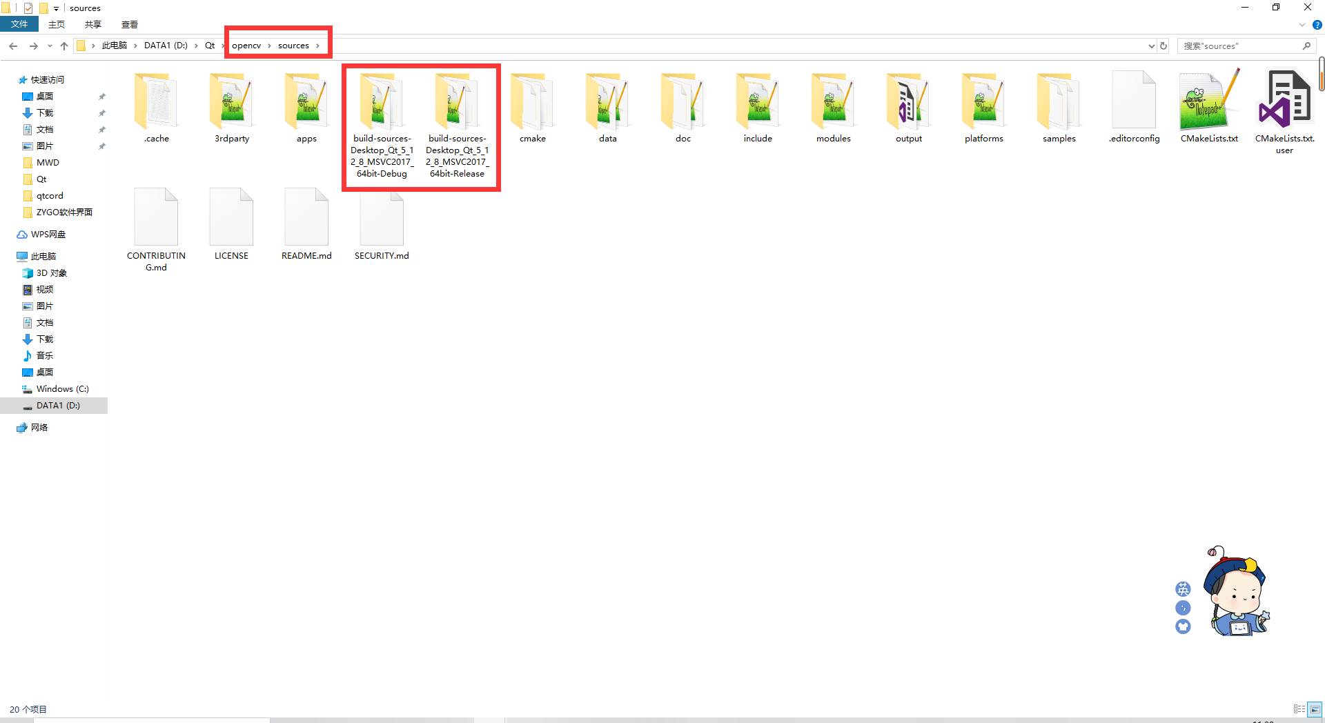 使用VS2017和Qt编译OpenCV_vs2017 qt opencv-CSDN博客