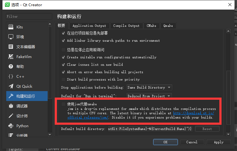 使用VS2017和Qt编译OpenCV_vs2017 qt opencv-CSDN博客