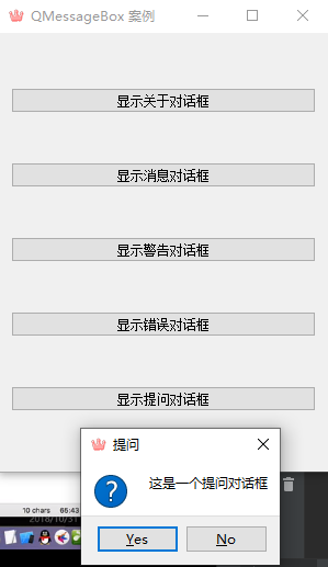 PyQt5基础知识 超详细！！！（含代码）-CSDN博客