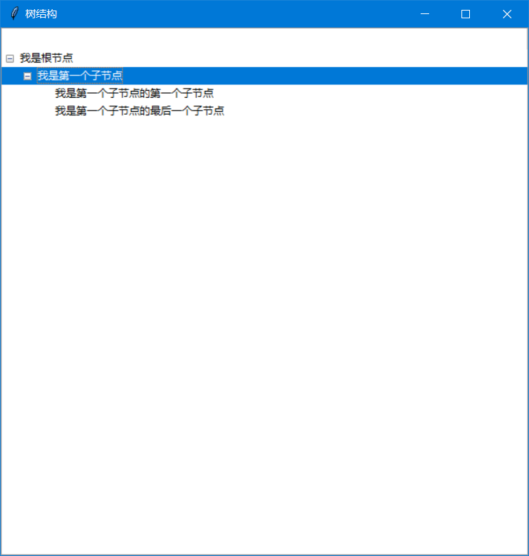 Pythonui Ttktreeview使用心得（内含表格形式加垂直水平滚轮方法）在 Ttkpyi 中找不到引用 Treeview Csdn博客