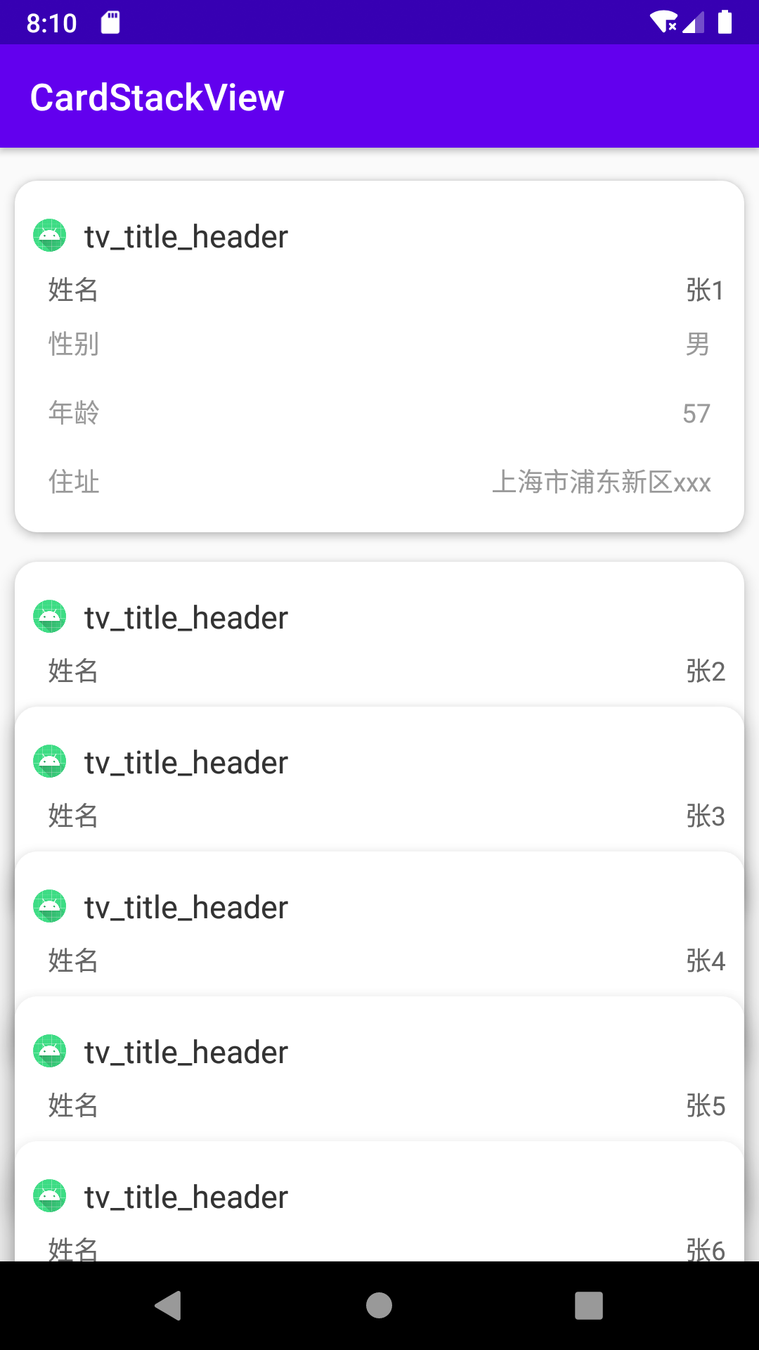 android 卡片式折叠展开自定义view_android cardview 点击后向下伸展-CSDN博客