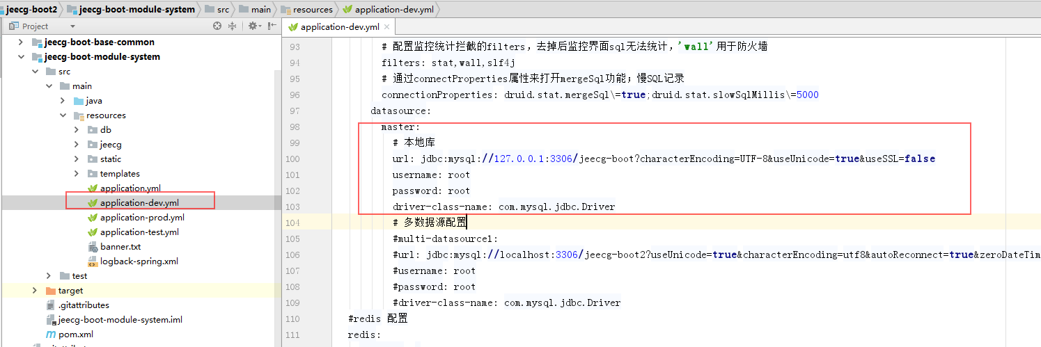 jeecg-boot框架：单表GUI代码生成工具 详细步骤_jeecg-boot1-CSDN博客