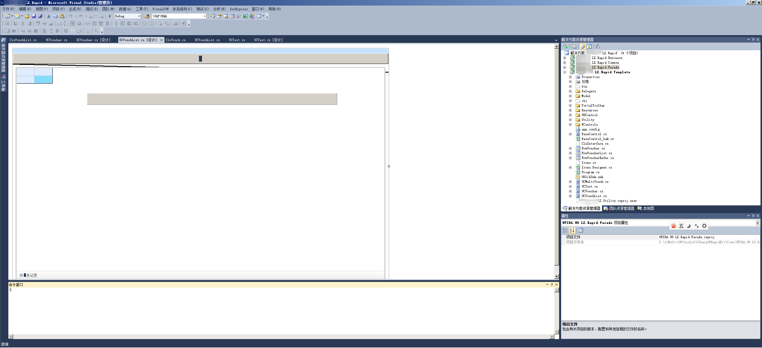 C#进行U8原生开发_u8登录 c#-CSDN博客