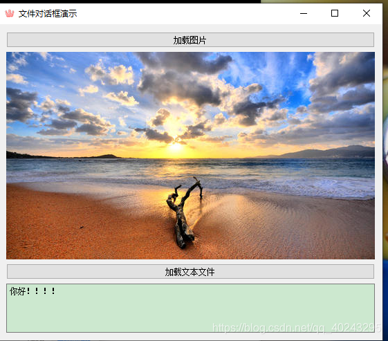 Pyqt5基础知识 超详细!!!(含代码) Csdn博客