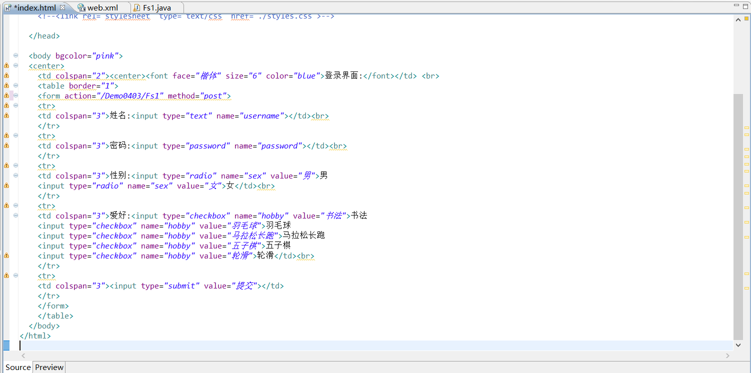 Myeclipse新建web工程实现“登录界面”，输入信息实现合法用户登录，不合法用户跳转界面_用myeclipse做登录界面-CSDN博客