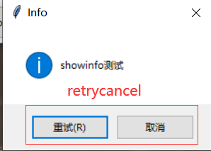 Python messagebox的工具函数_messagebox.showinfo参数-CSDN博客
