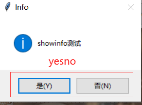Python messagebox的工具函数_messagebox.showinfo参数-CSDN博客