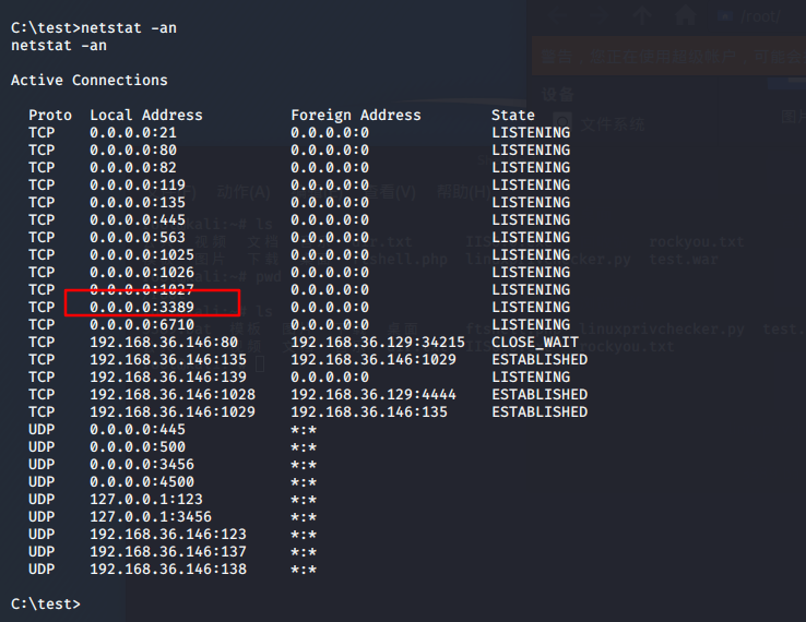 IIS_CVE-2017-7269 IIS6.0远程代码执行漏洞复现——踩坑记-CSDN博客