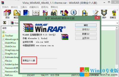 WinRAR如何下载官方免费版_rarbc-CSDN博客