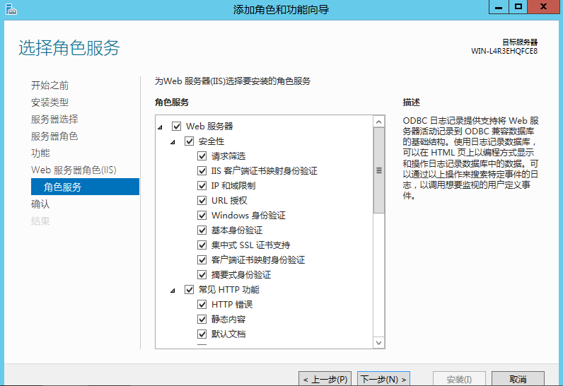 Windows Server 2012R2 IIS 详细配置(详解)_windows 2012 配置iis 运行asp-CSDN博客