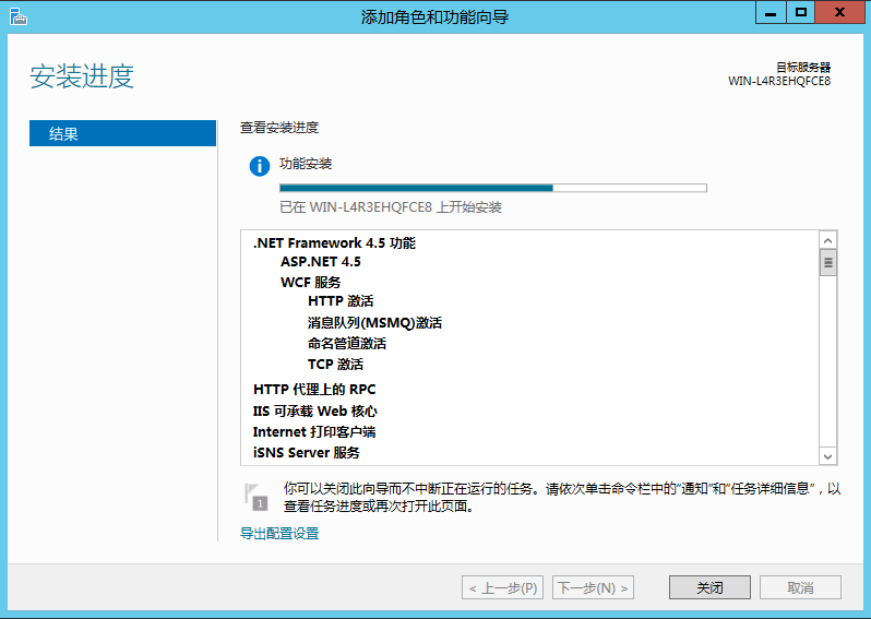 Windows Server 2012R2 IIS 详细配置(详解)_windows 2012 配置iis 运行asp-CSDN博客