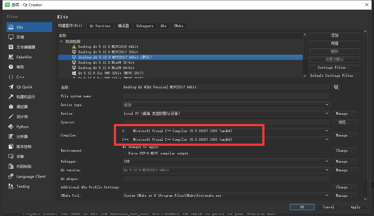 Qt调用 OpenCV 显示图片_opencv调用了qt吗-CSDN博客