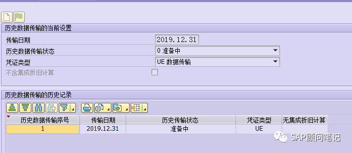 AS100本年及往年固定资产数据导入方法_sap as100-CSDN博客