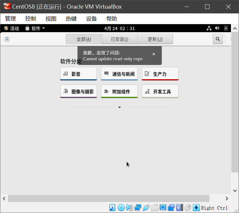 Cannot update read-only repo-CSDN博客