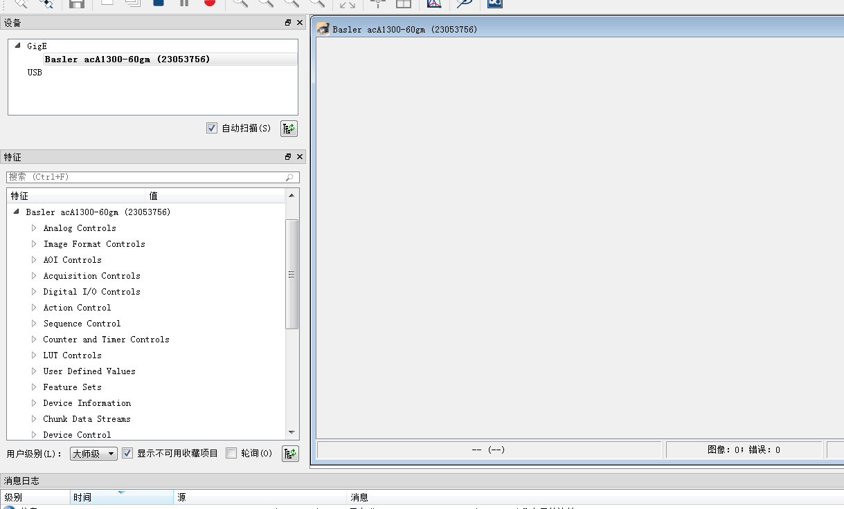Basler pylon的基本配置（有斜线、黑白渐变色图像解决问题）_pylon ip configurator-CSDN博客