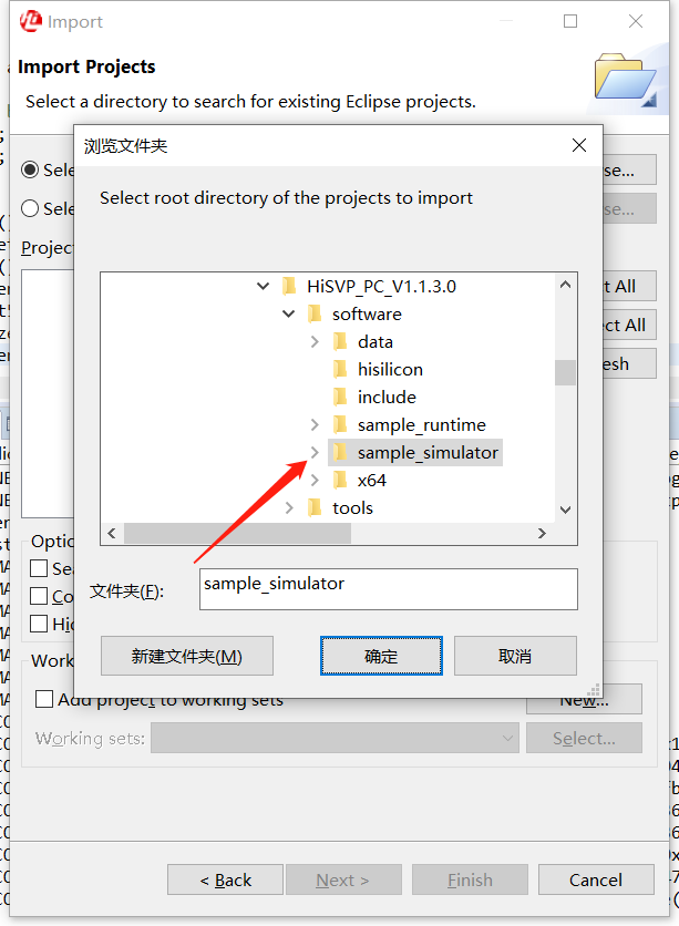 华为海思 AI 芯片 (Hi3559A V100) 算法开发（三） PC 仿真运行_3559输出vs-CSDN博客