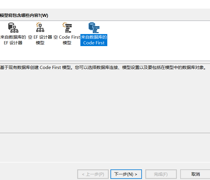 Mvceflayui开发使用linq语句之查询一c Ef框架引入layui Csdn博客