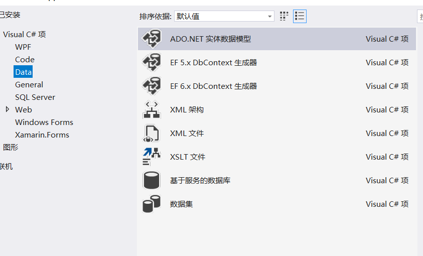 Mvc Ef Layui开发使用linq语句之查询一 C Ef框架引入layui Csdn博客