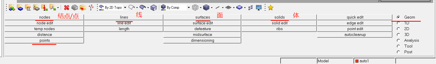 HyperMesh 使用指南_hypermesh法线-CSDN博客
