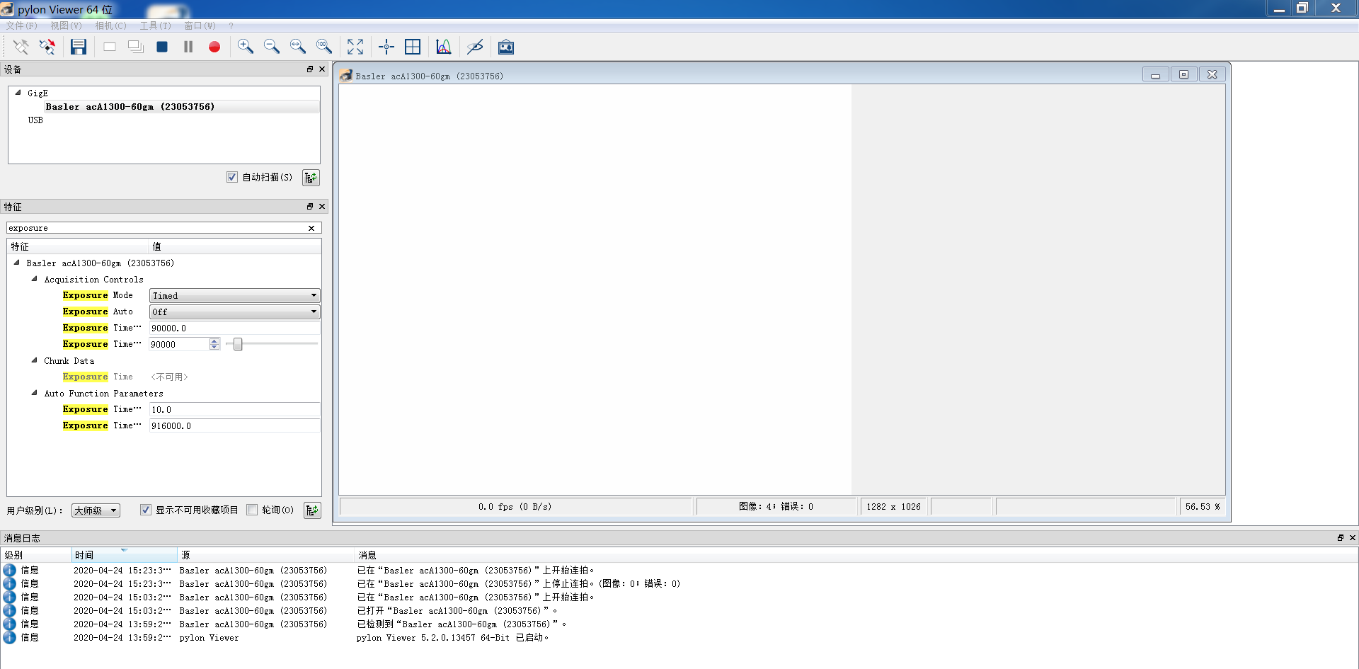 Basler pylon的基本配置（有斜线、黑白渐变色图像解决问题）_pylon ip configurator-CSDN博客